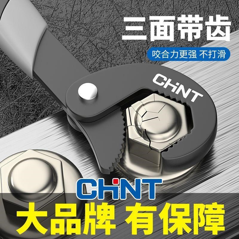 国德管钳扳手管子钳万能快速重型工具工业级多功能神器家用