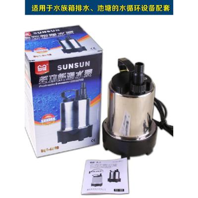 Sensen Hqs-4000铜芯不锈钢潜水泵循环水泵鱼缸换水器100W