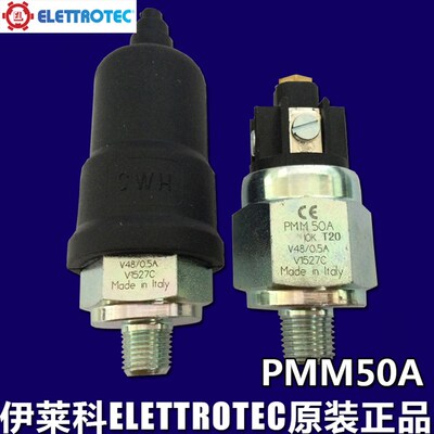 意大利进口ELETTROTEC伊莱科斗山机床压力开关PMM50A10K/14K/18K