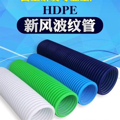 新风系统PE管道75110波纹管环保软管管道配件pe新风pe管螺旋通风