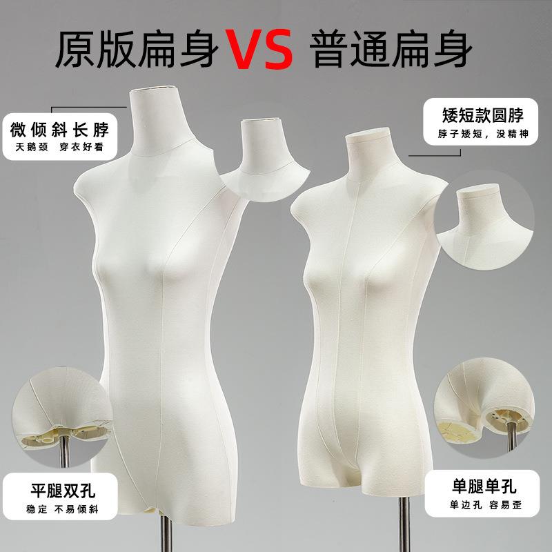 服装店模特展示架平胸扁身女装半身模特道具橱窗人台拍照直播架子
