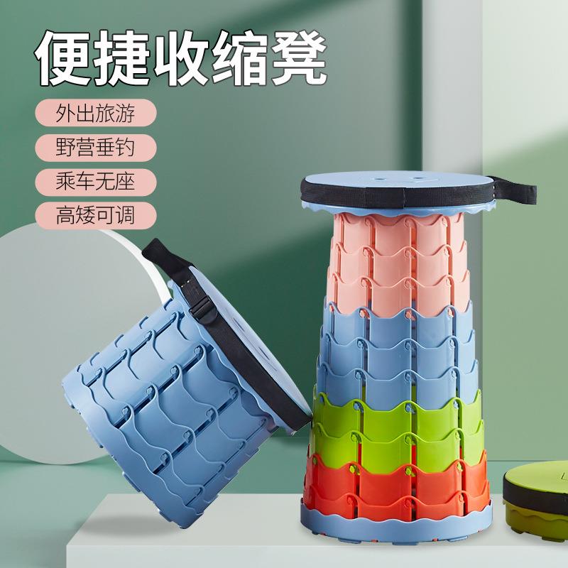 便携折叠椅子塑料凳子小板凳家用马扎伸缩凳折叠凳矮凳换鞋凳