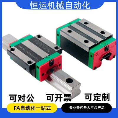 超重载直线导轨SHWTZ SH2WTZ SHRZ SH2RZ SHWZ SH2WZ30 36 42