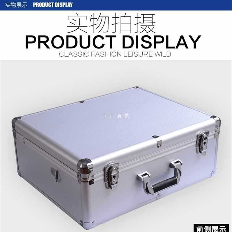 手提式铝合金箱子大号五金工具箱多功能仪器设备展示箱五金收纳