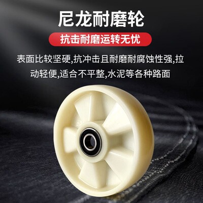 叉车轮子尼龙9050手动液压地牛配件大全搬运堆高升降总成轴承脚推