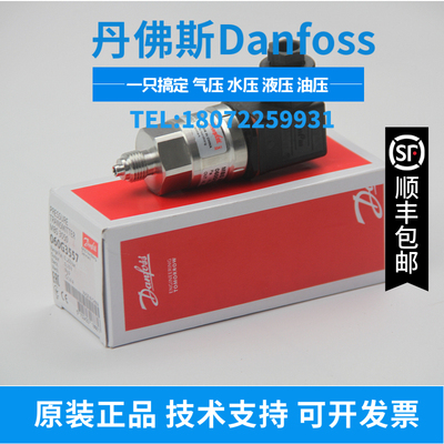 丹佛斯DANFOSS MBS 3050-271C-E3GB04-2 060G3600 压力传感器现货