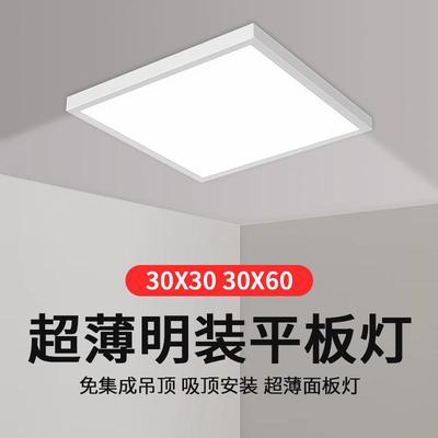 Casambi明装300x1200led平板灯600x600过道走廊石膏吸顶水泥天花