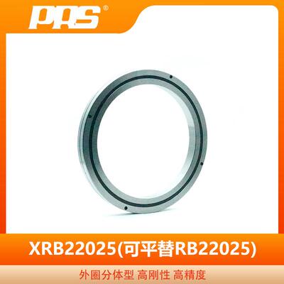 PRS精密交叉滚柱轴承 XRB22025 可替代THK RB22025