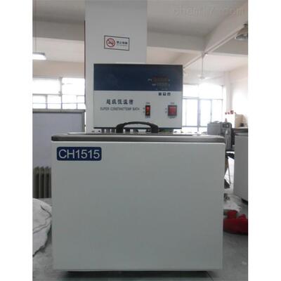 超级恒温槽CH-2015,15升,200度内循环,高精度恒温槽