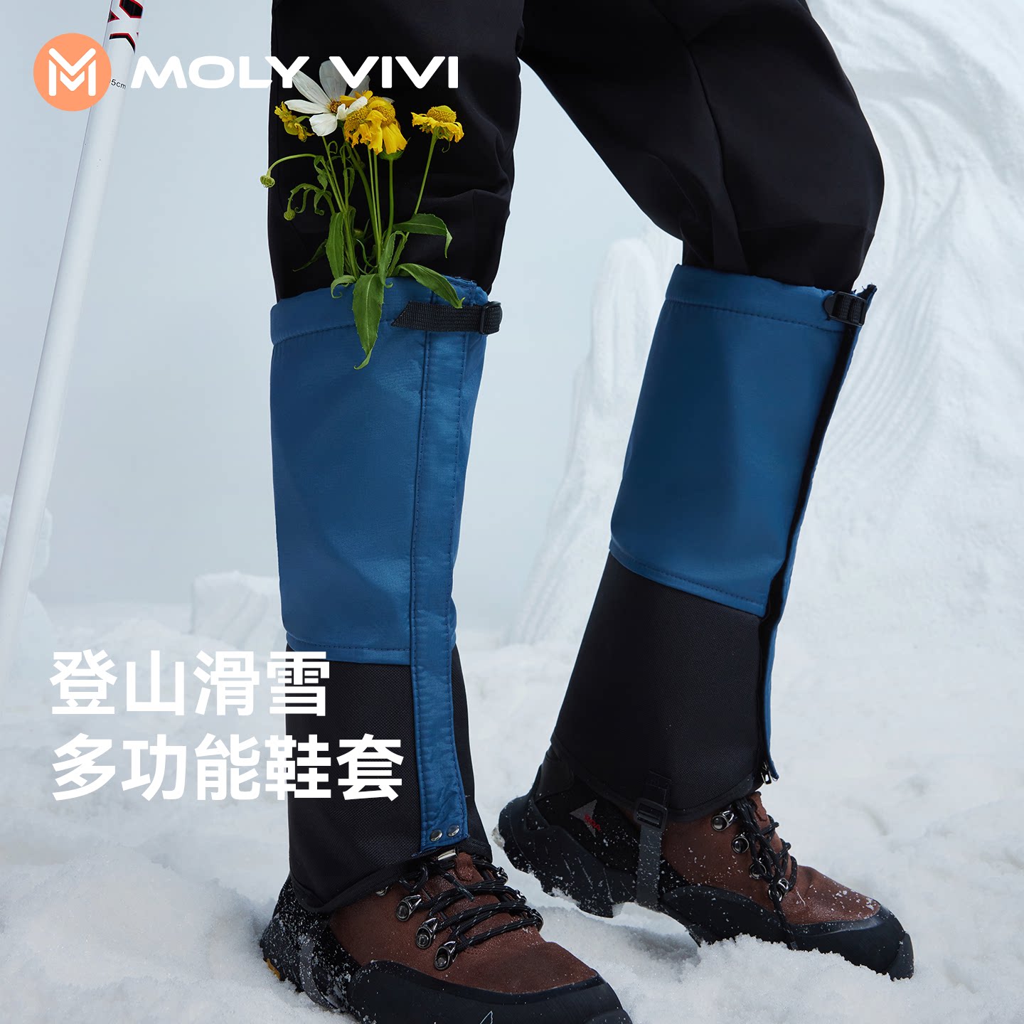 魔力薇薇户外滑雪鞋套男女护腿套春秋新款登山徒步防水保暖鞋套