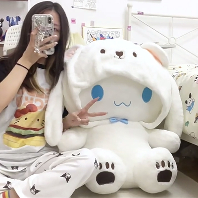 英贝萌可爱白熊玉桂狗毛绒玩具变身熊猫娃娃睡觉抱枕生日圣诞礼物