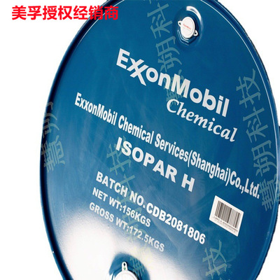 埃克森异构烷烃Isopar V/M/G/L，CAS 64742-47-8