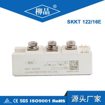 软启动电容充电用SKKT122/16ESKKT122晶闸管