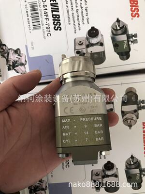 Devilbiss AGMD514喷枪，AGMD515喷枪，AGMD喷枪，AGMDPRO喷枪