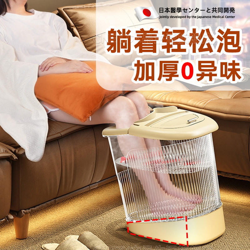 日本足浴盆泡脚桶过小腿家用泡浸脚保温神器养生专用加厚高深桶盆