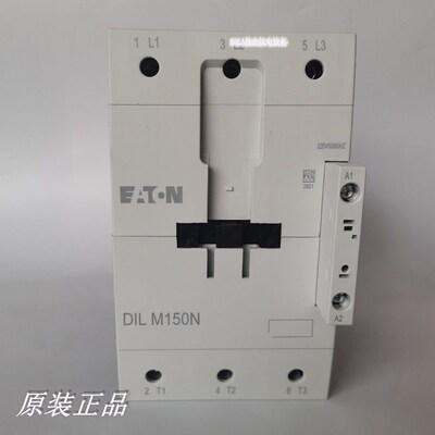原装伊顿/EATON接触器DIL M150N M150C M115C M80C M170C 220V