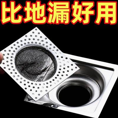 不锈钢方形地漏卫生间厕所过滤芯防头发浴室水管地漏盖排水过滤网