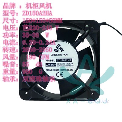 ZD150A2HB机柜散热通风机15050 220V变器器 电脑电原工业散热器通