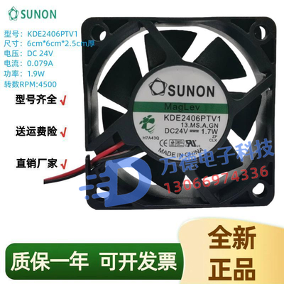 KDE2406PTVX602524V2.7W