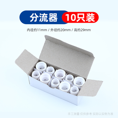 二氧化碳气保焊枪CO2瓷套欧式配件24KD36KD焊枪陶瓷焊枪分流器