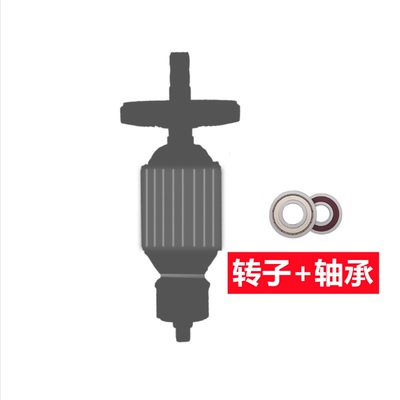 木田芝浦龙韵9016A9016B 9016E7018B电链锯转子6齿萨帕斯5016佳博