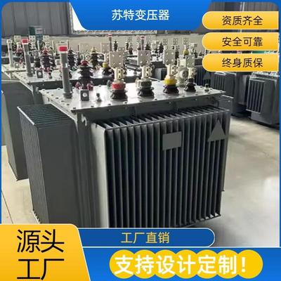 厂家直销1600KVAS11全密封油浸式三相电力变压器10KV/400V全铜