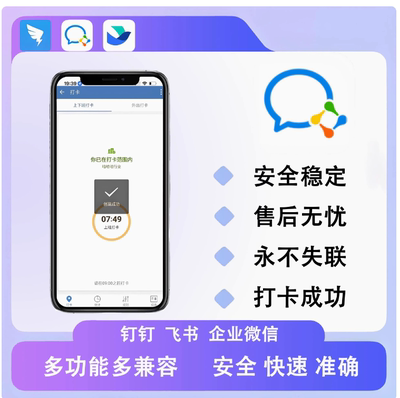 钉钉M1X打卡机蓝牙WiFi考勤机人脸识别打卡上班签到智能识别服务