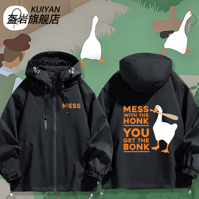 捣蛋鹅无题大鹅模拟器冲锋衣