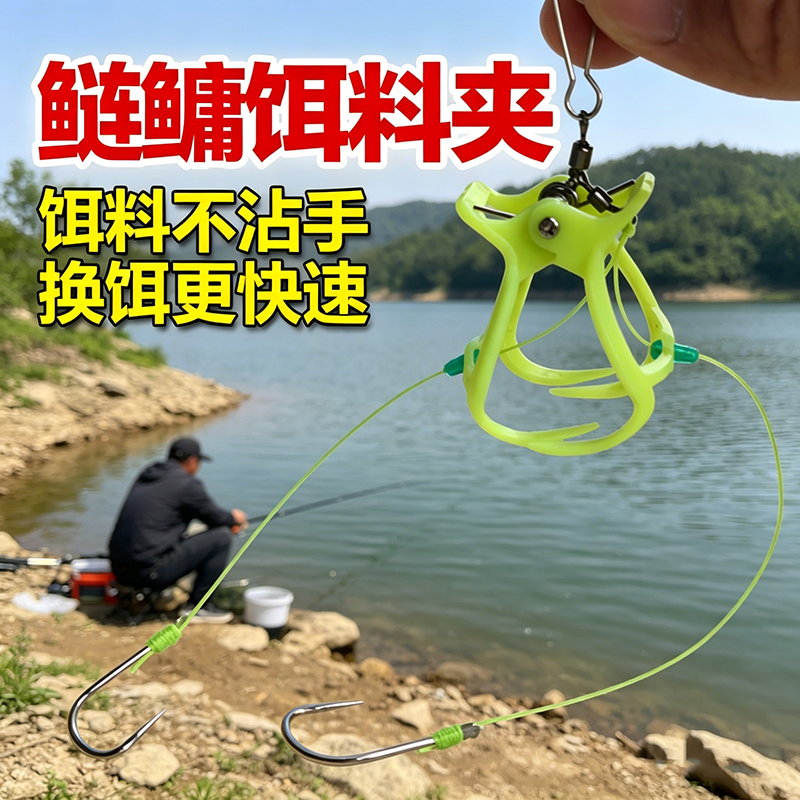 鲢鳙子线双钩饵料夹子线组方块饵浮钓爆炸钓组鲢鳙钩鲢鳙专用鱼钩
