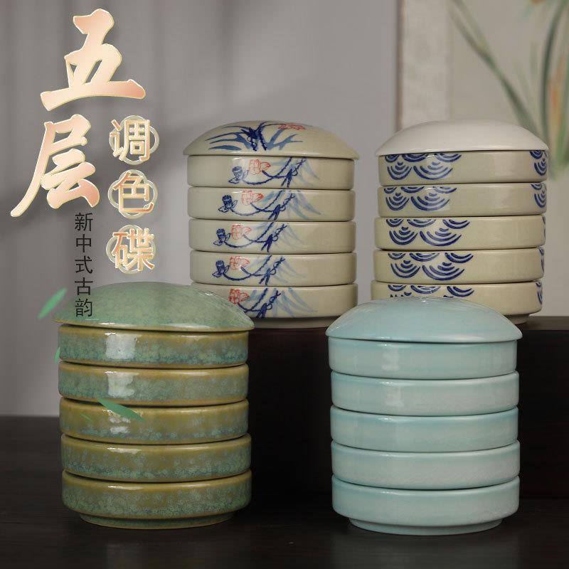 新款5层陶瓷国画颜料碟调色碟水彩调色盘国画调色碟子学生绘画用