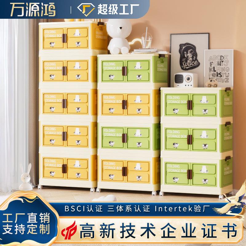 折叠免安装收纳柜儿童玩具多层收纳储物柜家用零食整理柜宝宝衣柜