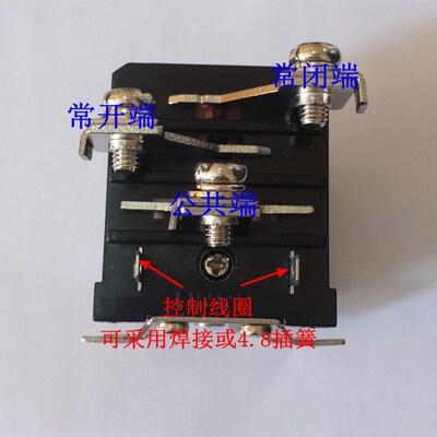 JQX-68F/1Z大电流80A大功率12V 继电器24V LJQX-40F-58F-63F