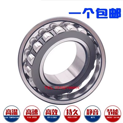 进口调心滚子轴承23168 23172 23176 23180 23184 23188 CC K