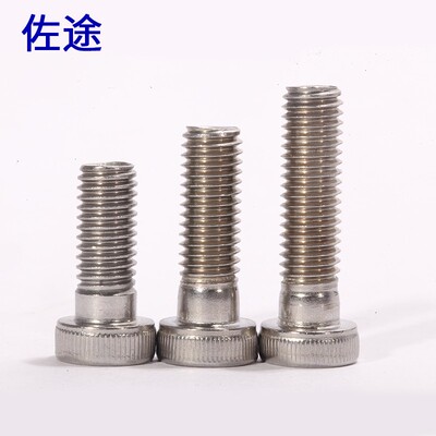 304不锈钢薄头带导向孔螺丝DIN6912 半牙矮头内六角螺栓M5M6M8M10