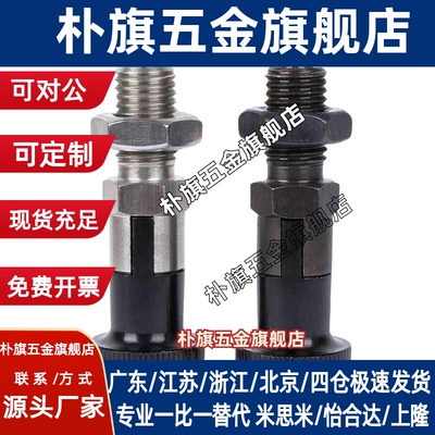 复位型定位分度销PXAT碳钢锥度细牙旋钮柱塞 PXKT5/6/8/10/12/16L