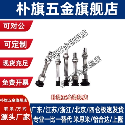 SMC金具ZP3T04B/T06B/T08B/T10B/T13B/T16B-JB15/JB20/K15/K20-B5