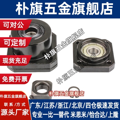 LEB61/71-8丝杆支座BCJF固定侧C-BSFW BUFN10 12 15 20 25-30-SET