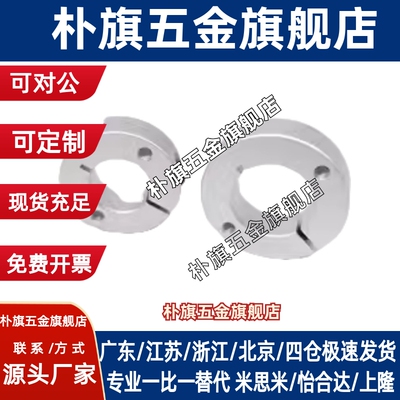 SCSM/SCSW6 8 10 12 13 15 16 18 20 25 30 35 40 50-8 10 12 15