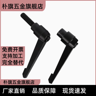 手柄HAJ01/HAJ11/HAJ12-M6/M8/M10/M12-L16/L20/L25/L32/L40/L50