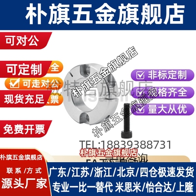 替代C-SCSGAW/8-8/10-10/12-10/15-12/16-10/20-12/固定环