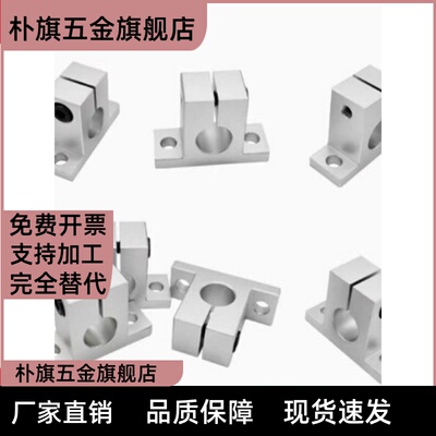 轴支座GCL01/02/08/09-D12 D13 D15 D16-H10 H15 H20H25H30H40H50