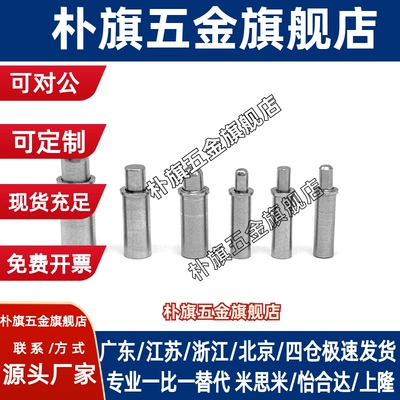 MPJH1.5/2/3/4/5-4/8/小颈弹簧柱塞光杆型弹簧定位锁销ZC205-2-2)