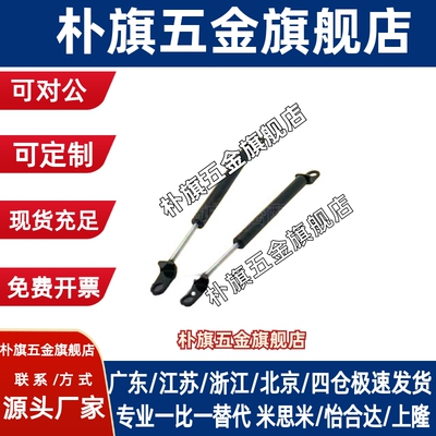 FGSS15050 15080 15090 15100 18100 18150 A B K氮气汽弹簧撑杆