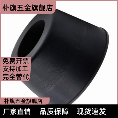 ECRKC/ECRK10/15/16/18/20/24/26/30/3225/3520带轴环导电橡胶脚