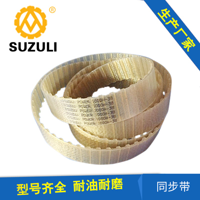 钢丝同步带无缝透明桶带三角梯形齿带耐油耐磨PU聚氨酯传动带800H