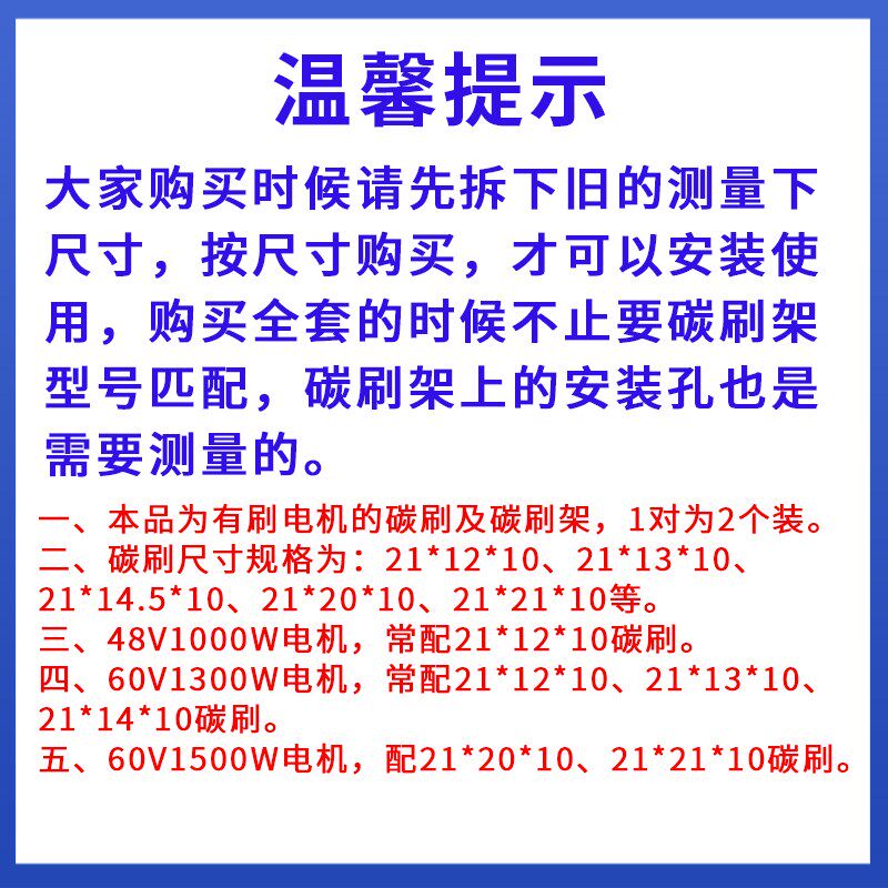 电动三轮车配件1000W1300W马达1500W直流串励电机碳刷K刷架