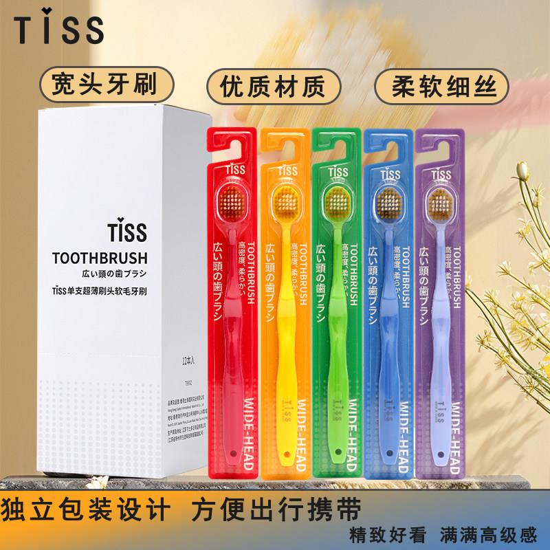 高档宽头牙刷软毛便携马卡龙色家用口腔清洁工具高密度软毛牙刷20