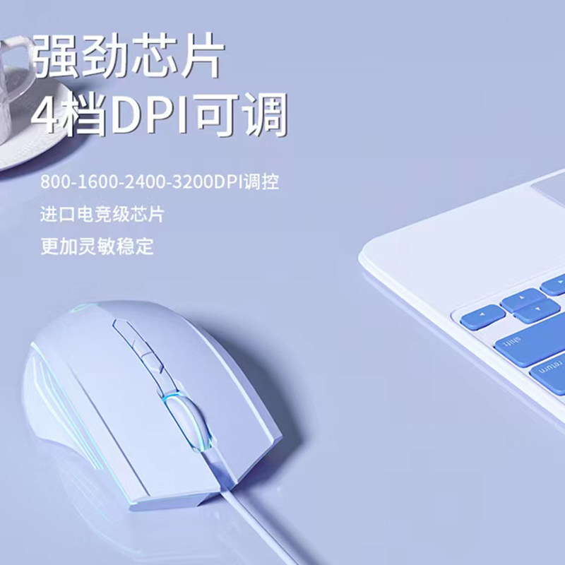 有线鼠标静音游戏电竞专用机械笔记本台式电脑usb通用办公带侧键