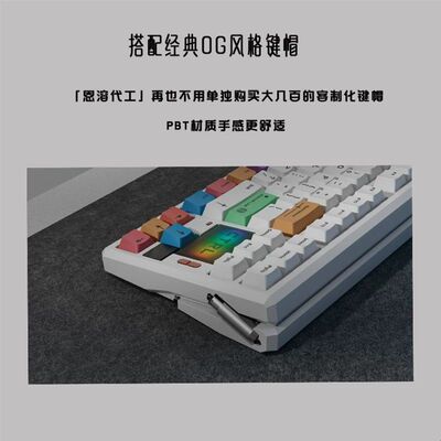 FOCUS LAB Ctrl87三模无线机械键盘 热插拔 电竞游戏办公键盘
