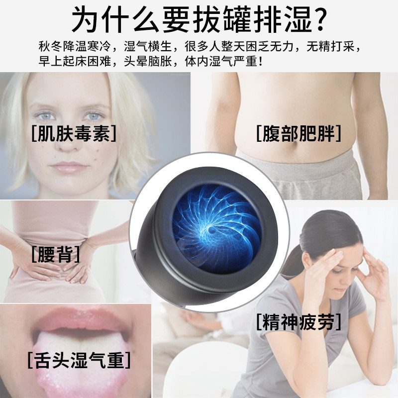 家用电动拔罐刮痧仪美容院级经络疏通负压吸痧机